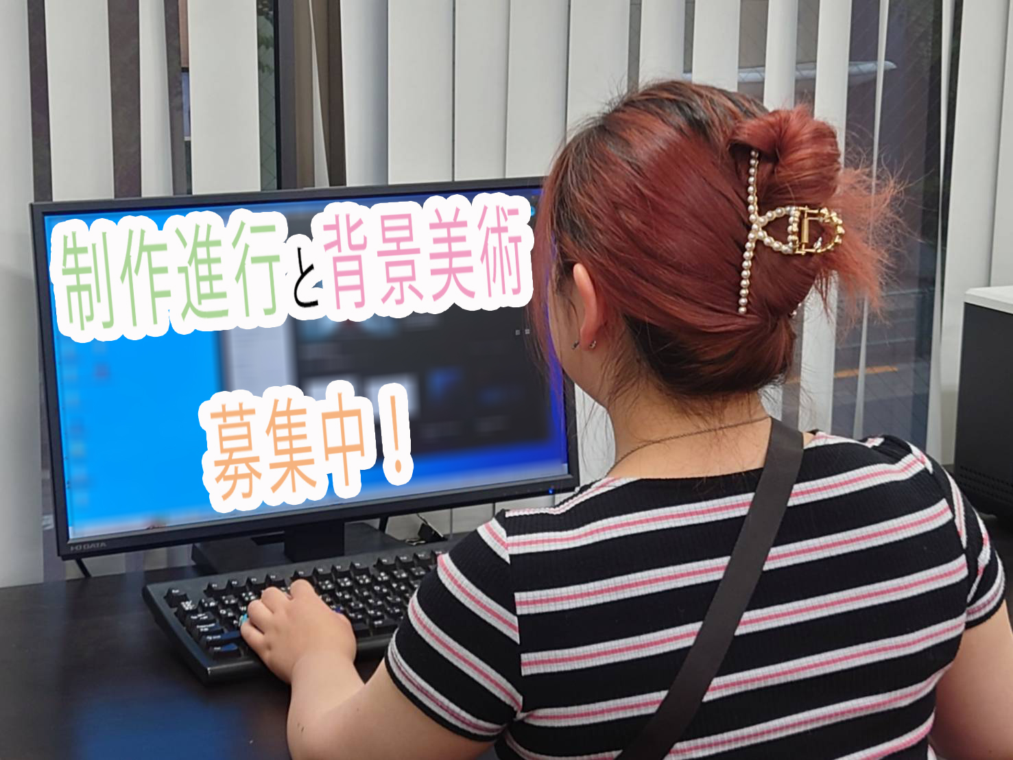 アニメーションの制作進行・デスク募集！ | Marvy Jack